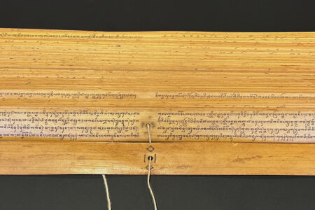 Tradition and Modernity in the Palm-Leaf Manuscripts of Lombok - Leiden ...